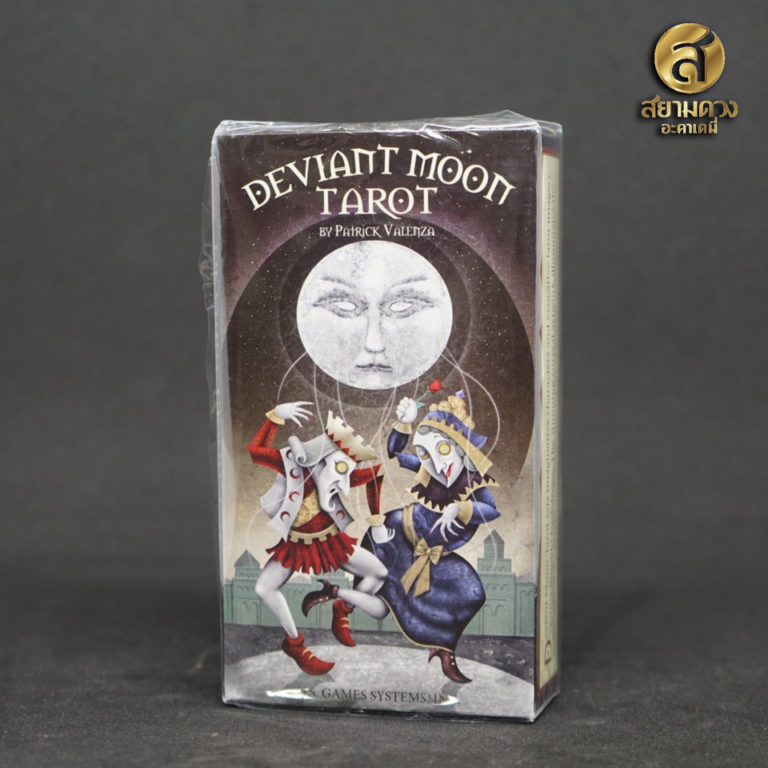 Deviant Moon Tarot Deck ไพ่ยิปซี ชุดพิเศษ ภาพพิศดาร เหนือจริงให้ความ ...