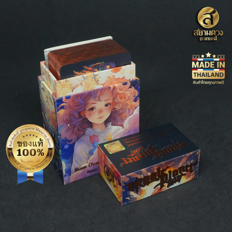 Magic Planet Tarot ไพ่ยิปซี ไพ่ทาโรต์แท้ ชุด “Magic Planet Tarot”
